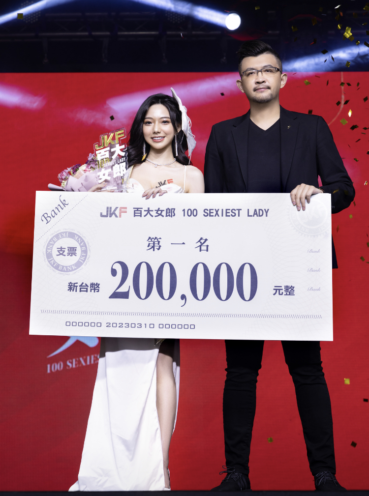 JKF第四屆百大女郎頒獎典禮 200萬網友參與投票 - 翻爆 - 翻報