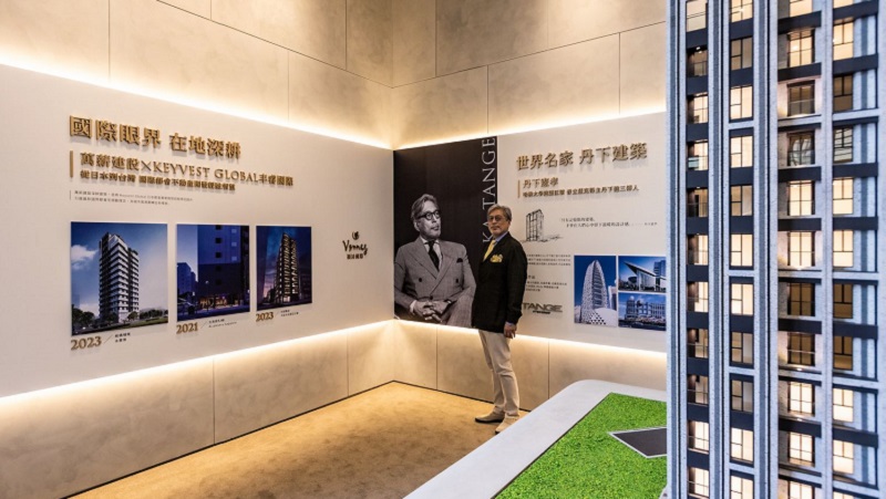 國際建築大師丹下憲孝旋風式造訪「伊邸」 - 翻爆 - 翻報